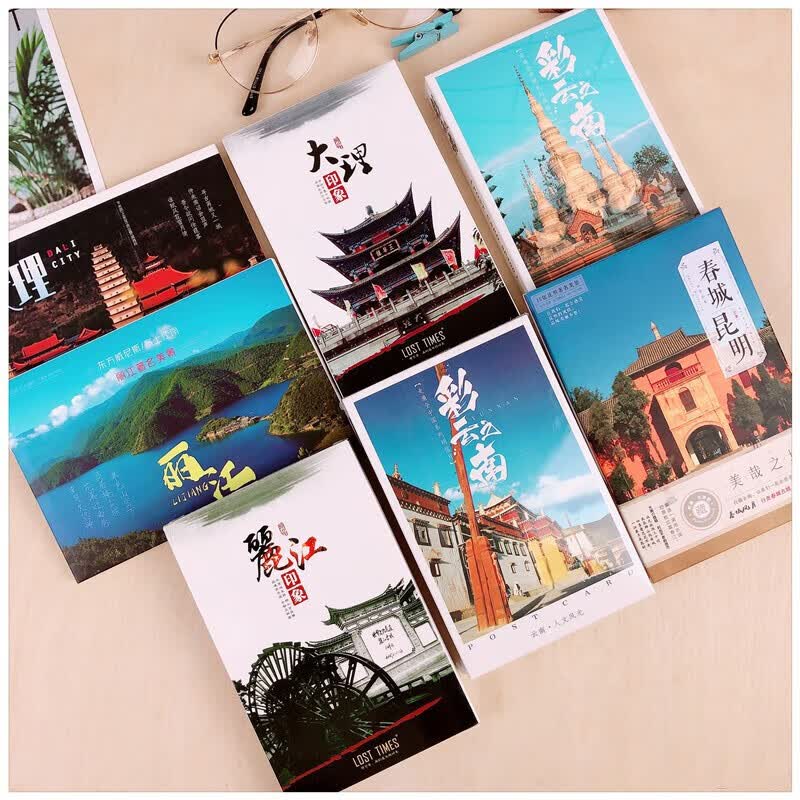 云南印象风景合集明信片昆明大理丽江古镇玉龙雪山洱海贺卡片 3盒(选款式备注留言)