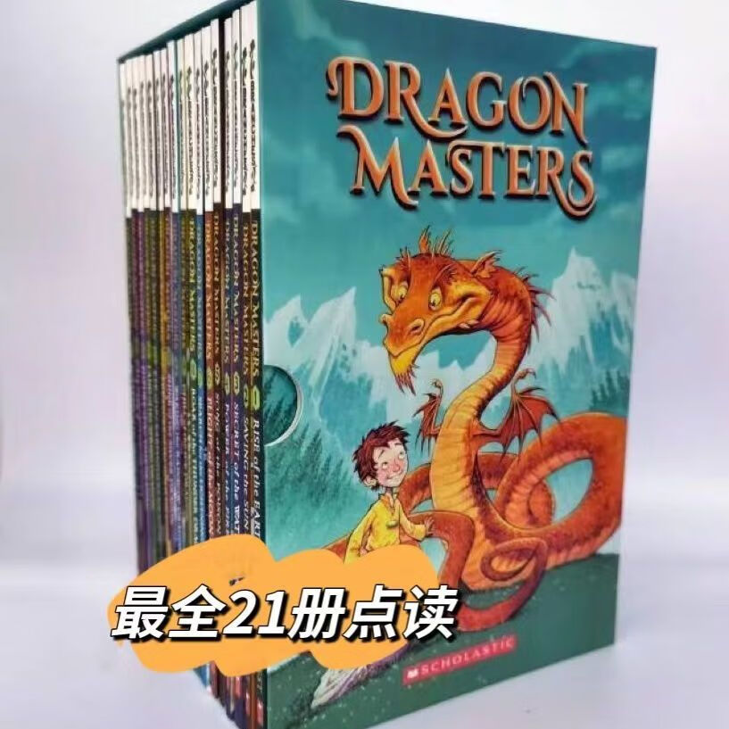 点读版驯龙高手冒险故事21册Dragon Masters英文支持小达人
