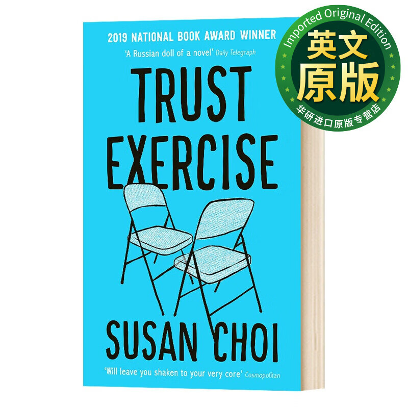 Trust Exercise 信任练习 英文版 英文原版小说 国家图书奖