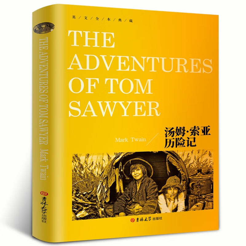 【全英文】汤姆索亚历险记英文原版TheAdventuresofTomSawyer书籍世界经典文学名著英文书籍yw