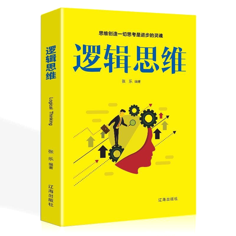 思维导图/哲学/宗教/书籍