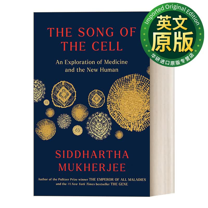 The Song of the Cell 细胞之歌 英文版 进口英语原版书籍 英文原版