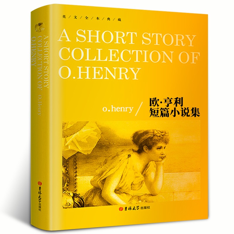 【全英文】欧亨利短篇小说集英文版原版小说O.Henry原版书籍英语小说世界名著文学原著课外书yw