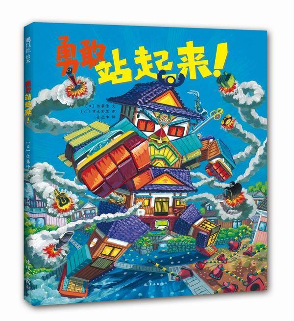 勇敢站起来【，放心购买】