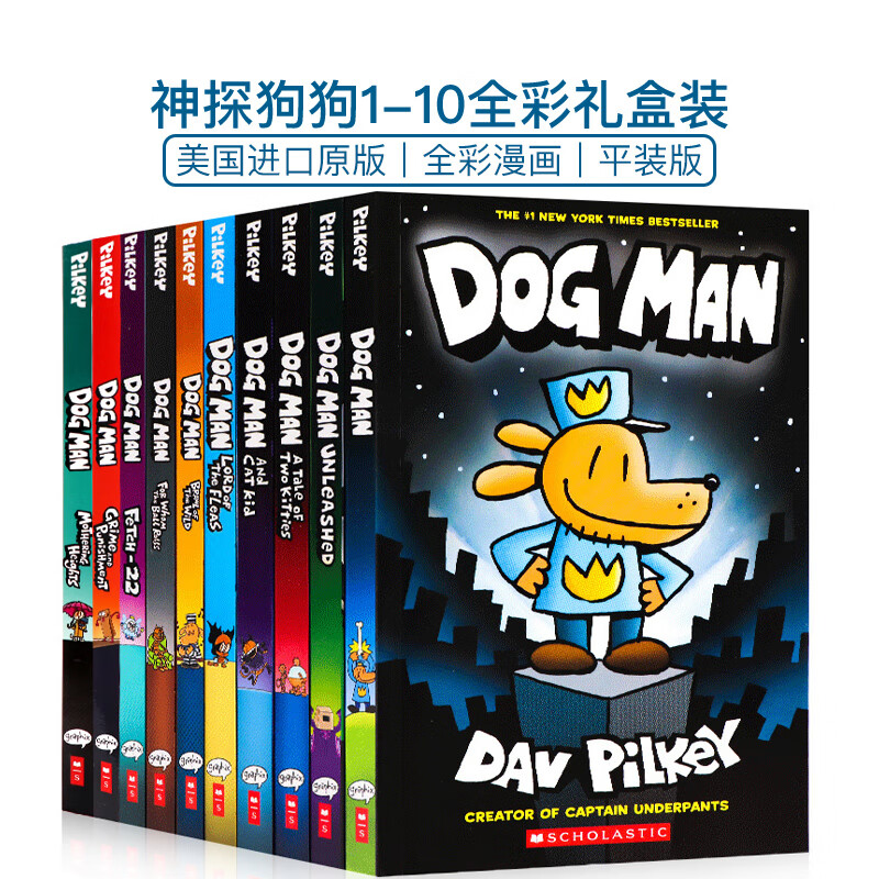Dog Man 1-10 神探狗狗英文原版漫画小说DogMan Cat Kid课外读物 Captain Underpants内裤队长超人 8-12岁小学少儿英语CatKid Dog Man #1-10
