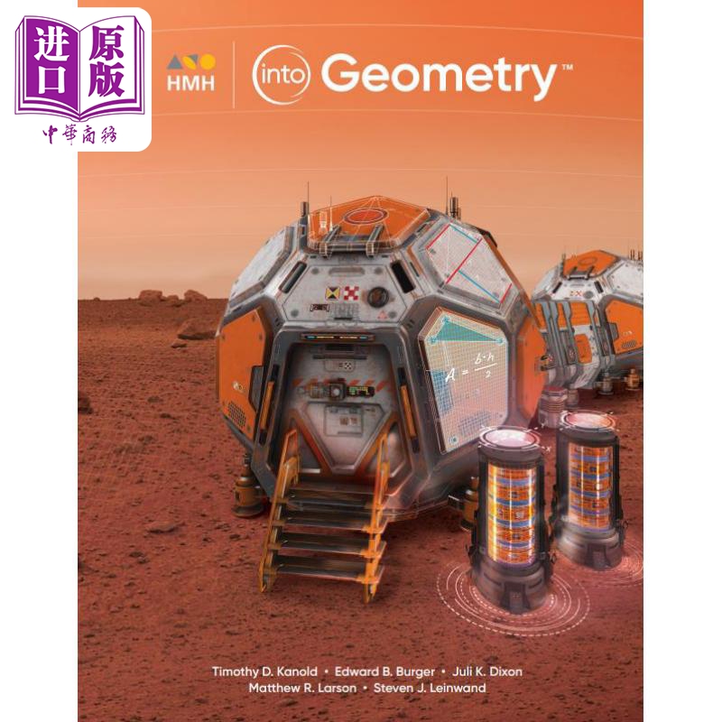 美国HMH Into Geometry Student Edition 中学数学几何学生书 教材 教辅 自学指南