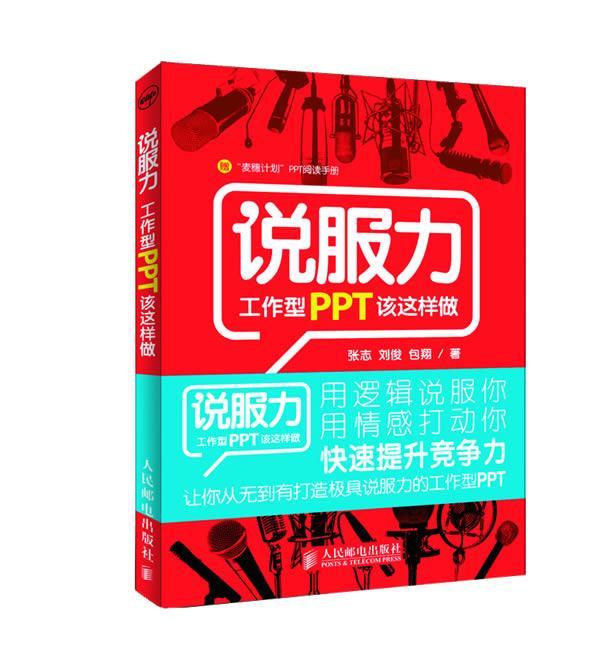 说服力【，放心购买】