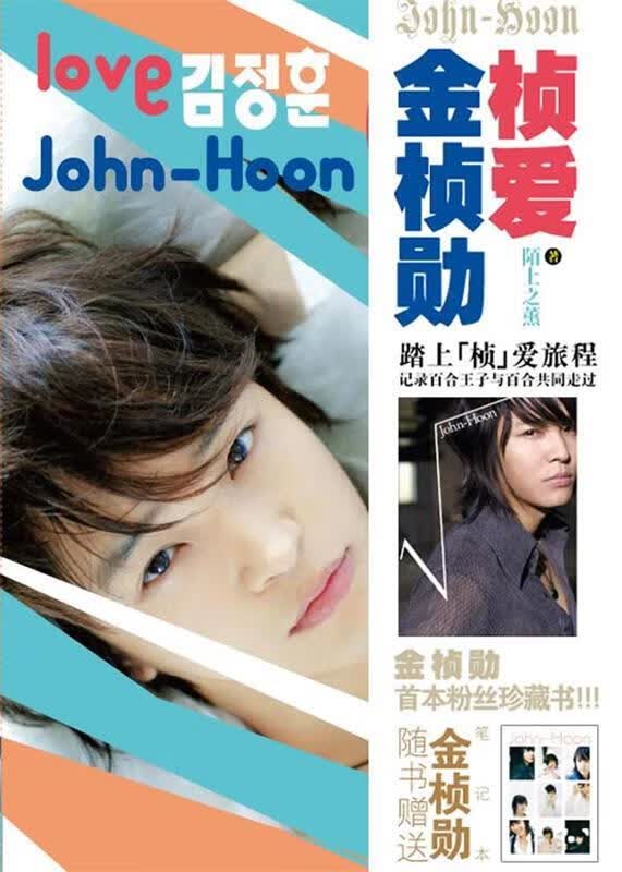 桢爱?金桢勋【，放心购买】