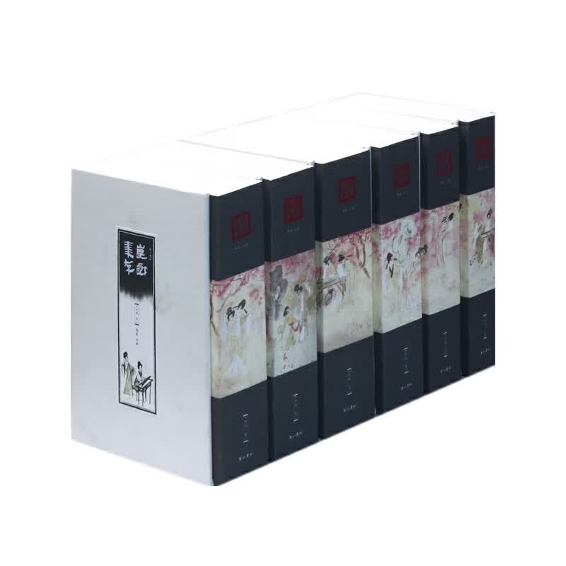 昆戏集存 甲编（共6卷）
