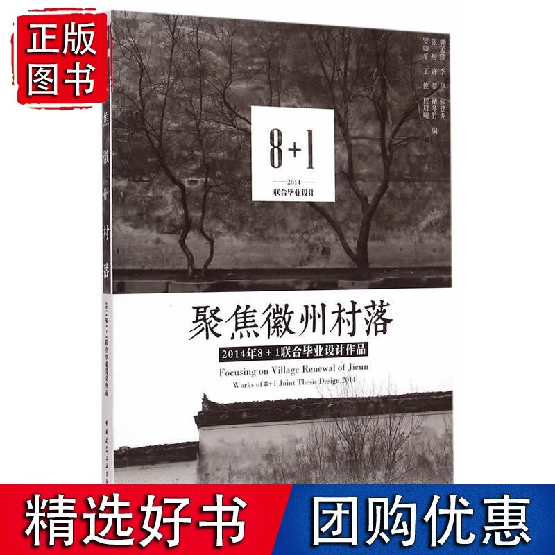民用建筑外保温(防火)