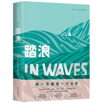 芯片战争 9787568076616 华中科技大学出版社 余盛 著