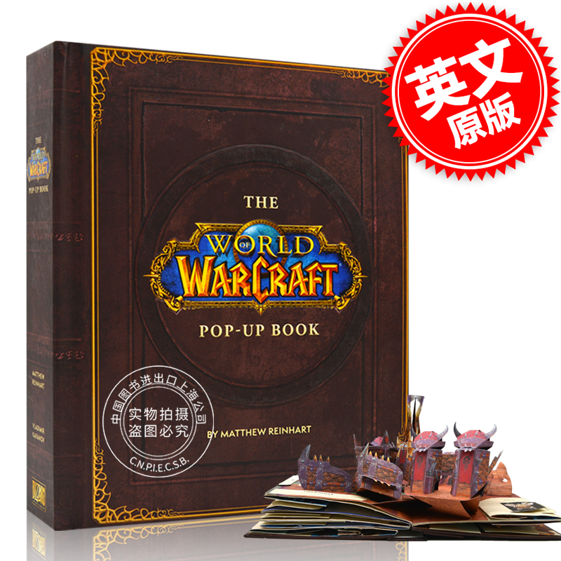 现货 魔兽世界立体书 英文原版 The World of Warcraft Book 奥格