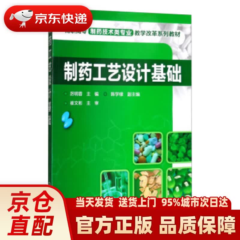 【新华】法律方法（第30卷）