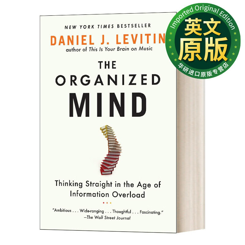 The Organized Mind 有条不紊的思路 英文版 进口英语原版书籍 英文原版