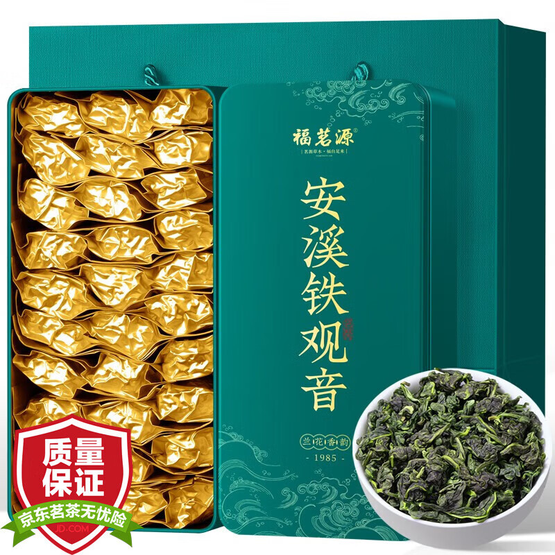 福茗源 安溪铁观音茶叶 2022新茶特级春茶兰花香清香型乌龙茶礼盒装504g（252g*2盒）-京东商城【降价监控 价格走势 历史价格】 - 一起惠神价网_178hui.com