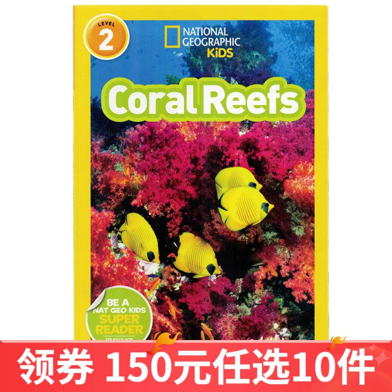 150元10件 美国国家地理分级阅读全彩版 第二阶段 英文原版绘本National Geographic Level2 幼儿童科普百科系列认知启蒙读物 Coral Reefs 珊瑚礁