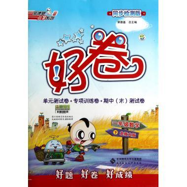 好心态好性格好习惯 宿文渊 著【书】