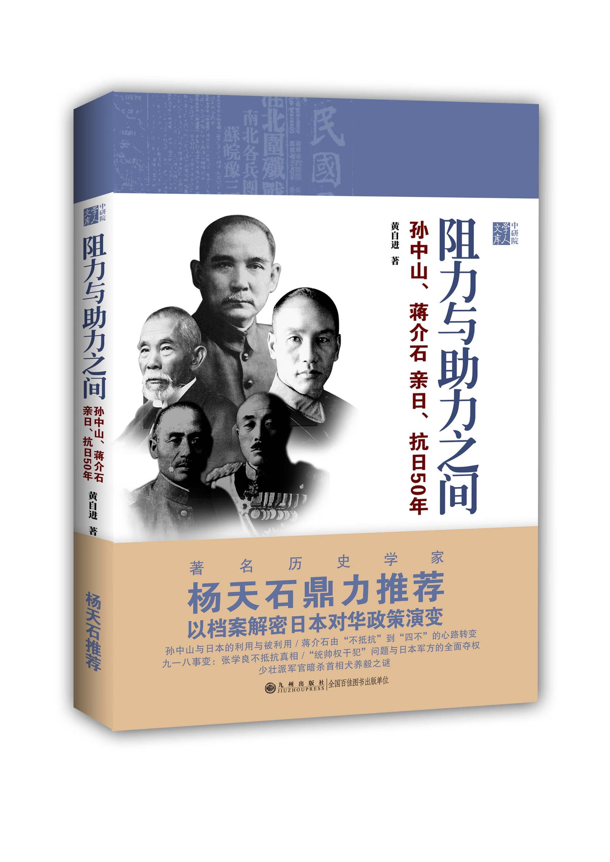 阻力与助力之间