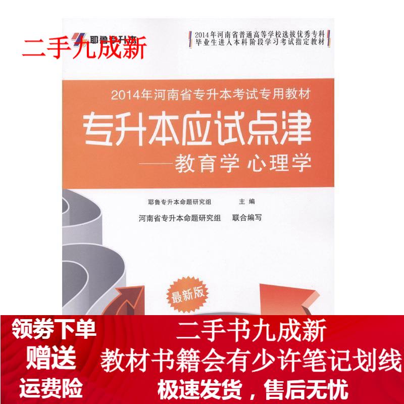 词汇宝典 9787511246202 光明日报出版社