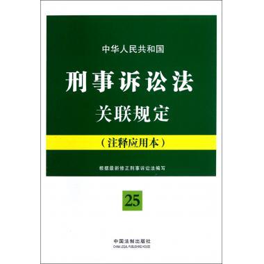 美丽神奇的广西 卢仲云 编