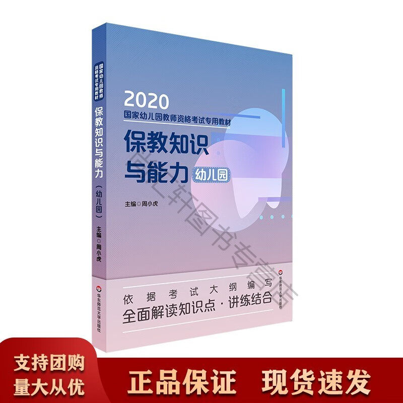 现货建筑工程新技术及应用