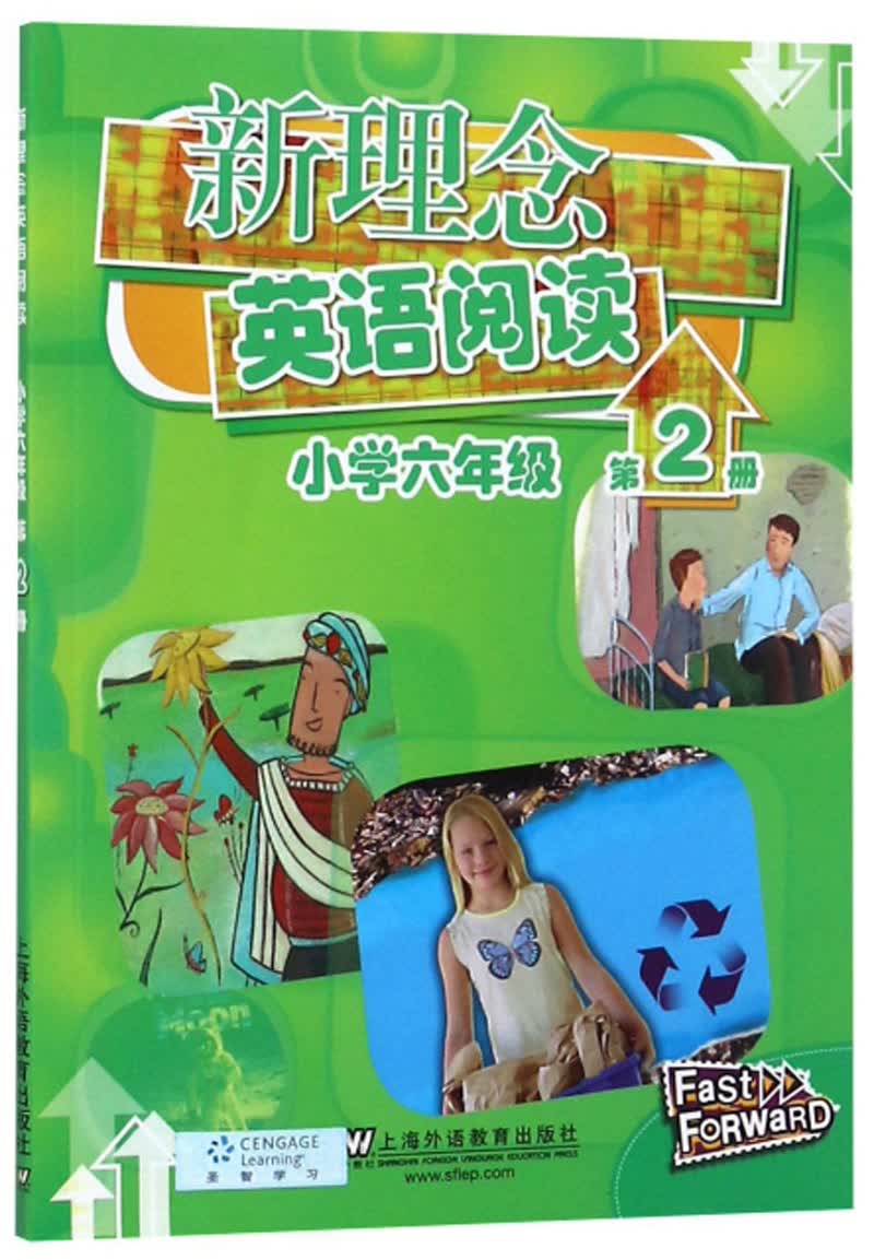 新理念英语阅读（小学六年级 第2册）