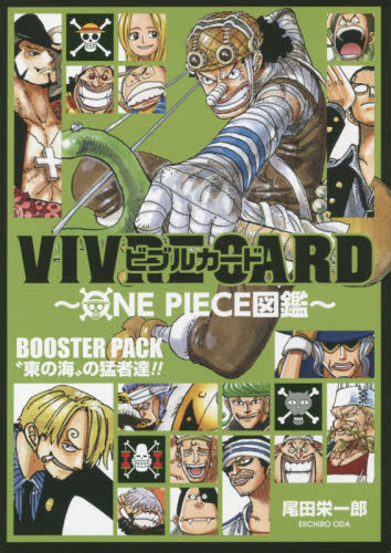 现货 进口日文 海贼王 角色卡 VIVRE CARD~ONE PIECE図鑑~ BOOS