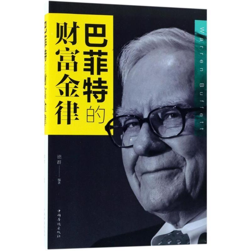 EON虚拟仿真高级应用 牛余朋 著【书】