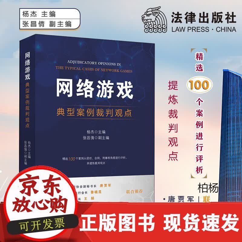 速发 海上潮涌:纪念上海改革开放40周年