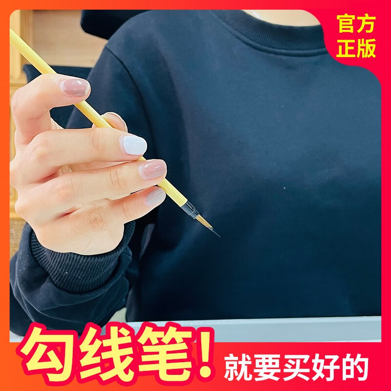 白描入门工具套装 工笔勾线笔墨汁墨蝶 工笔画毛笔 国画工笔画入门套装 狼毫勾线笔毛笔工笔画专用工笔白描画具艺叔墨汁 3号勾线笔 三支