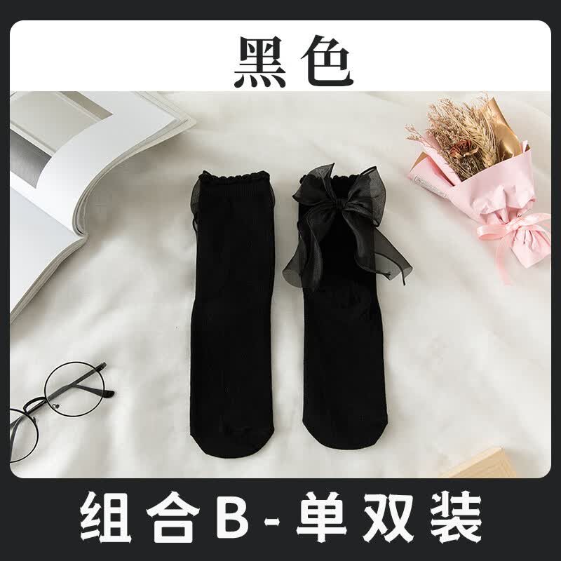 猛男袜子白色玫瑰花可爱立体环绕花朵山茶花女jk送男朋友情侣夏款 黑色蝴蝶结 建议尺寸35-40