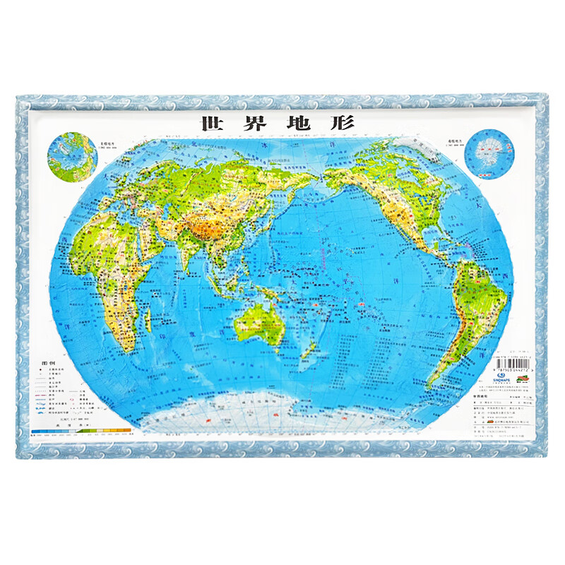 世界地形（附世界地理地图1：87000000）