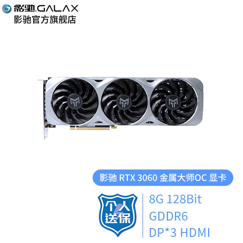 年末大促攒机换机！盘点值得入手的 RTX 30 系显卡和笔记本！ - IT之家