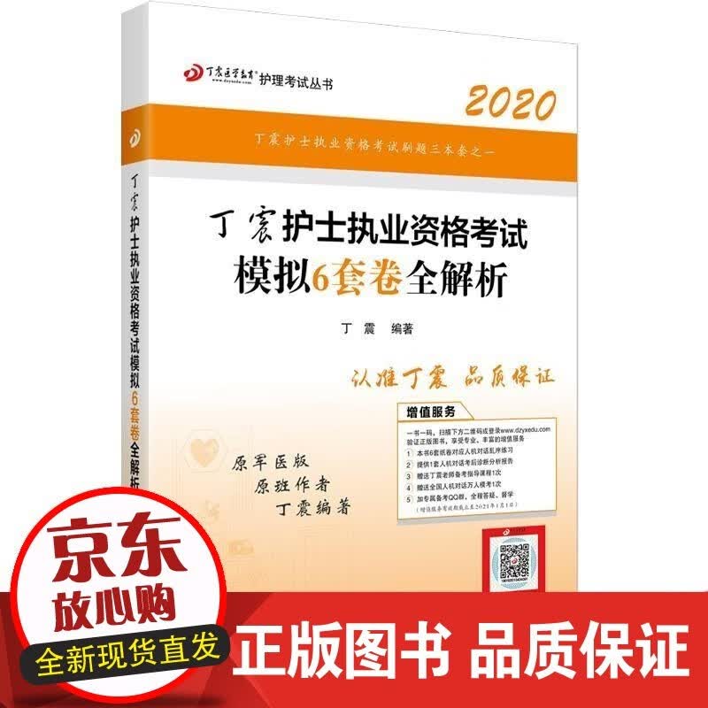 现代大学英语(第二版)阅读2