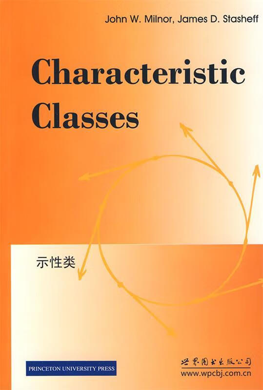 示性类 米尔纳