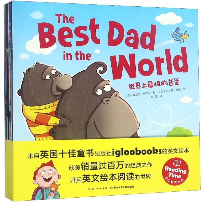 幼儿英文绘本(平)/双语绘本 儿童书籍