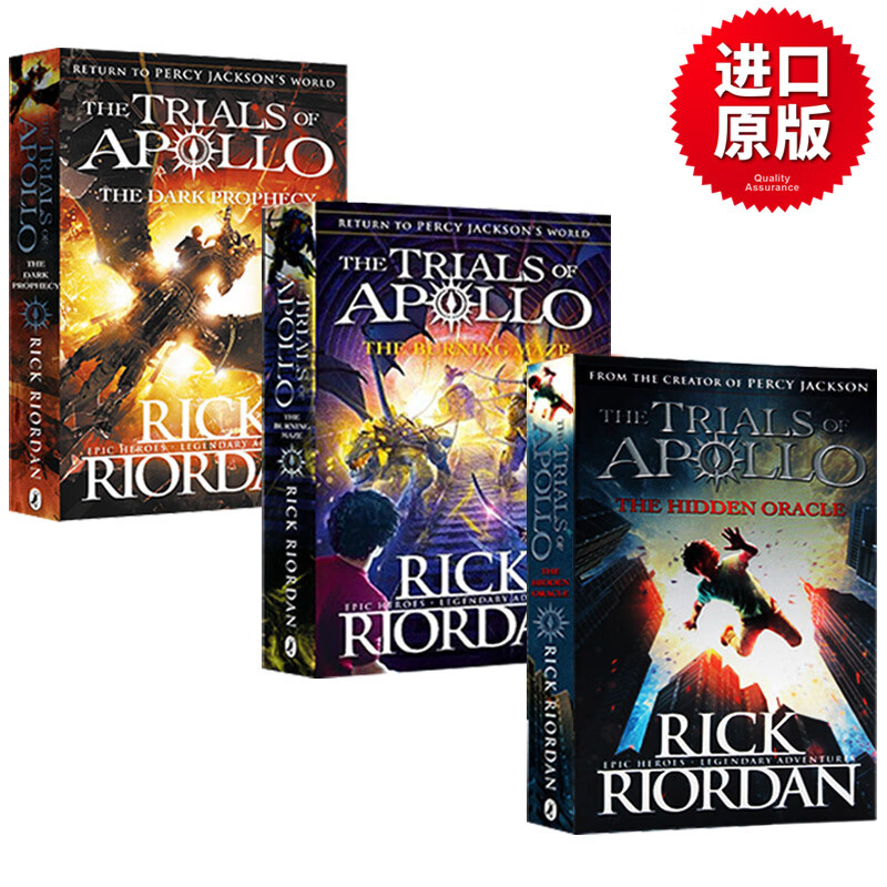 阿波罗的审判3本套装 英文原版小说 The Trials of Apollo 黑暗预言 燃烧的迷宫 波西杰克逊 英文版进口青少年奇幻文学经典书籍