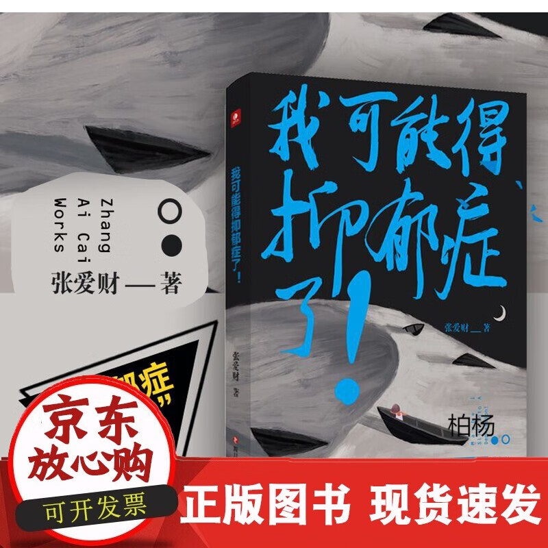 速发 公法学《公法学》编写组