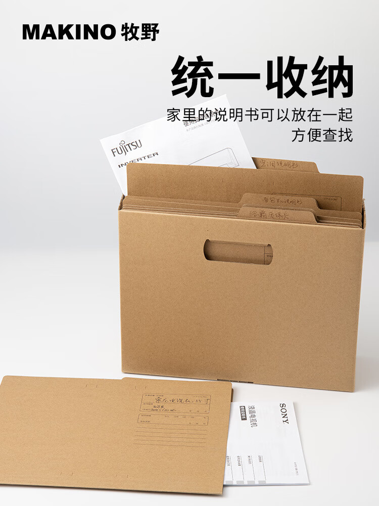 牧野MAKINO 纸质文件夹彩色单片夹纸板资料夹说明书收纳夹两页简易文件分类夹10个装订夹会议记录报 牛皮纸色50个装+赠品收纳盒2个