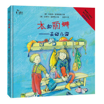 本和丽娜 国家开放大学出版社 9787304064655
