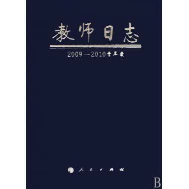 局部解剖学【，放心购买】