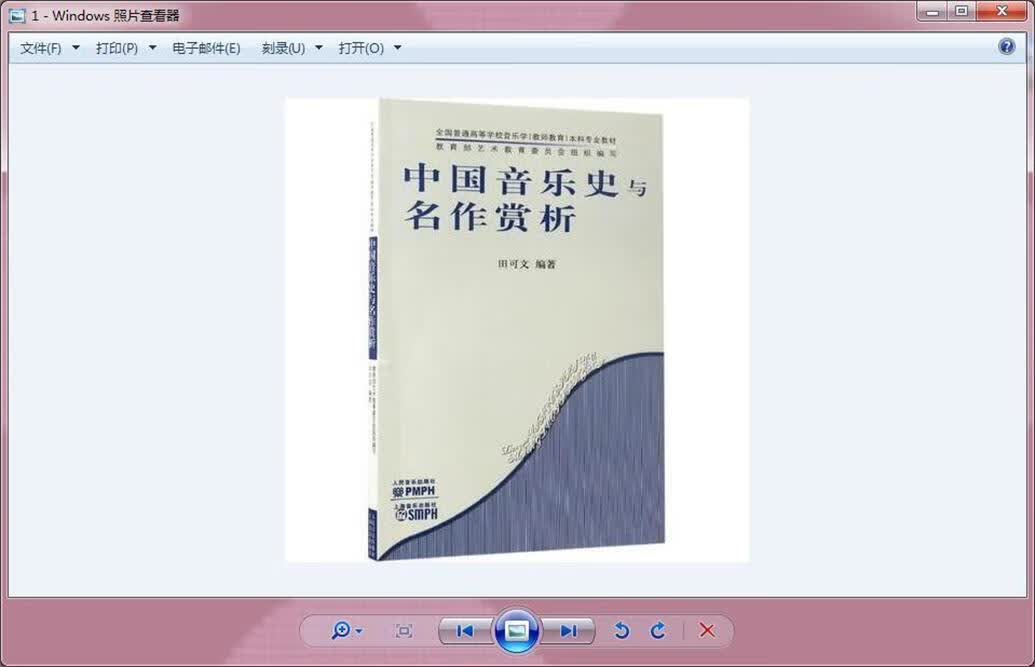 【 送货上门】中国音乐史与名作赏析