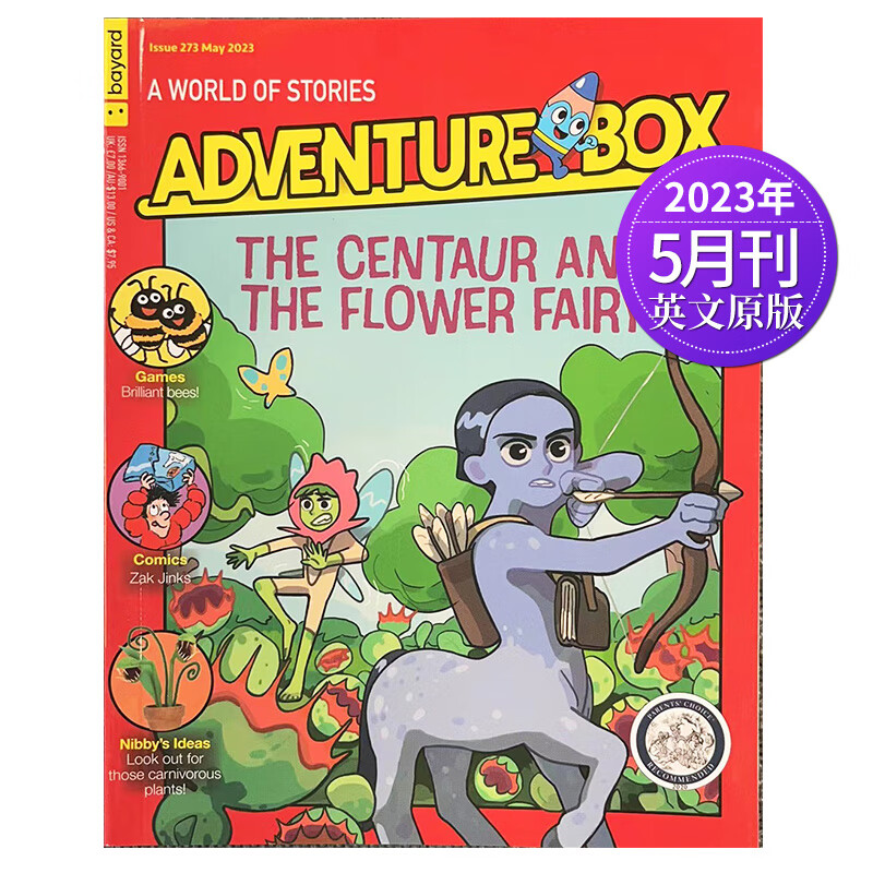 【外刊订阅】Adventure Box2023 年订阅10期 冒险宝盒6-10岁儿童漫画杂志 法国英文版 【单期】2023年5月刊