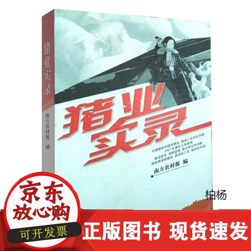 速发 青岛艺海