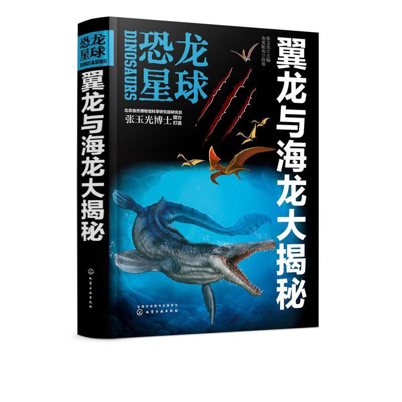 IBM商业价值报告：数据信任:用技术，实现更紧密的关系 IBM商业价值研究院 著 东方出版社
