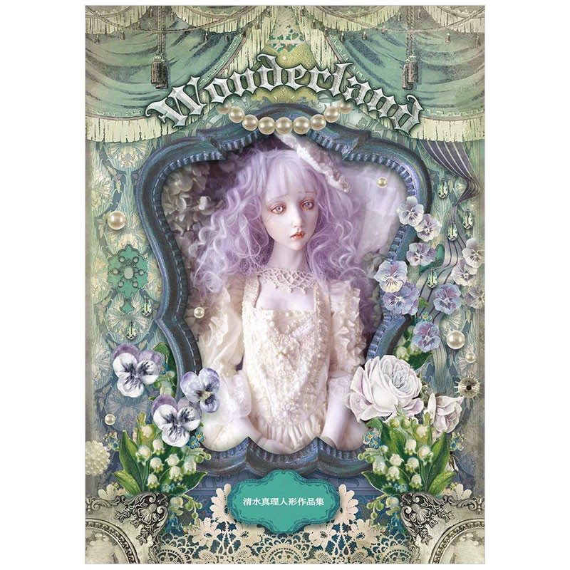 日文原版 清水真理人形人偶作品集Wonderland:Mari Shimizu日本图书籍善本图书
