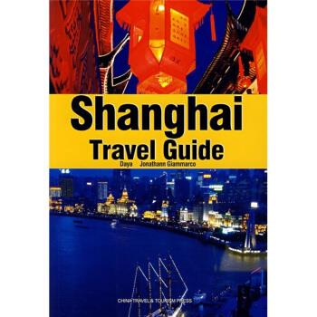 Shanghai Travel Gulde 达雅, 继强【书】