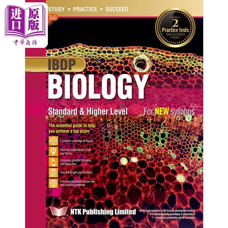 IB360 – IBDP Biology Standard & Higher Level IB360 - IBDP生物学标准和更高级别