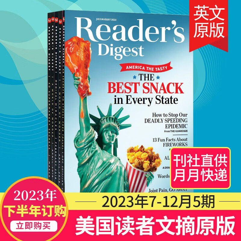 【单期订购】Reader‘s Digest 小开本美国版读者文摘杂志2023年订阅 文学文摘期刊杂志英语英文原版杂志 【2023下半年订阅】7-12月刊/每期快递