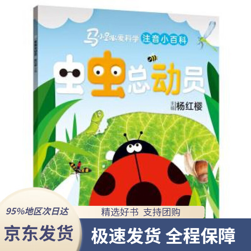 【 京东配送 支持团购】思维导图西班牙语金牌入门